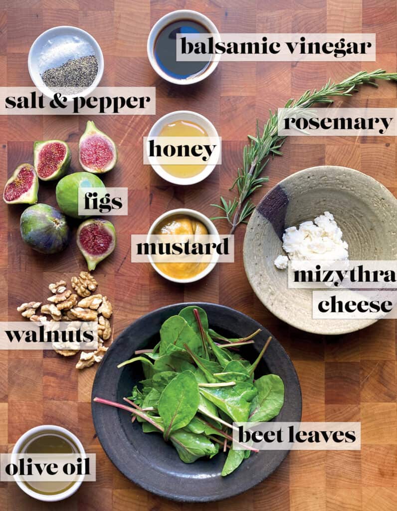 Fig Salad With Rosemary Vinaigrette - The Greek Foodie